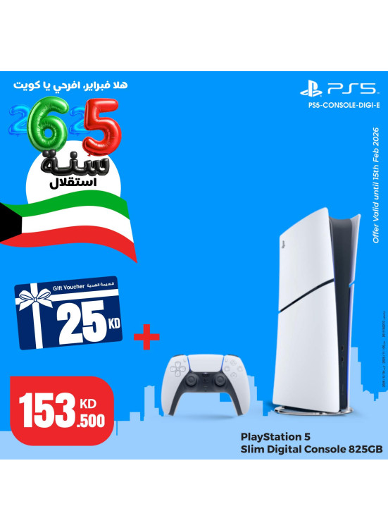 Celebrate Hala February With Amazing Deals On Gaming Devices from Best ...