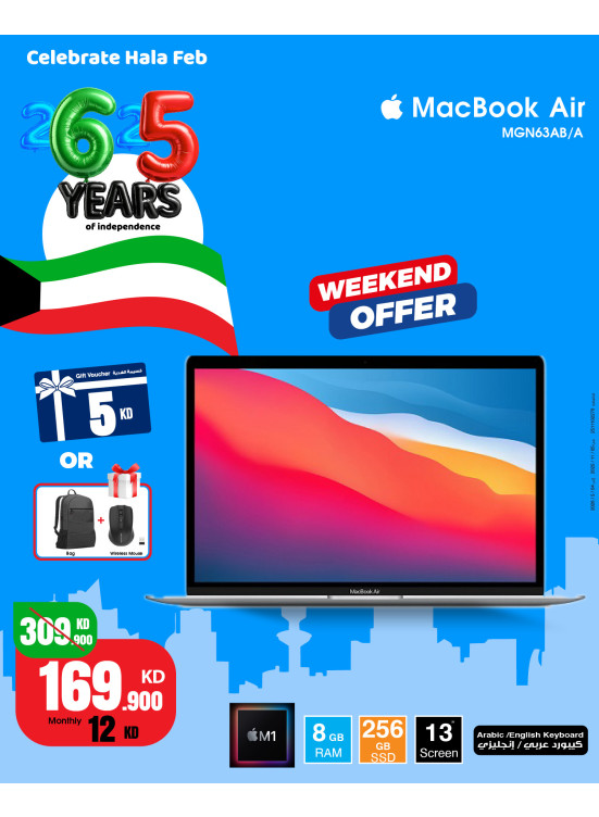 Celebrate Hala February With Amazing Deals on MacBook Air from Best Al ...