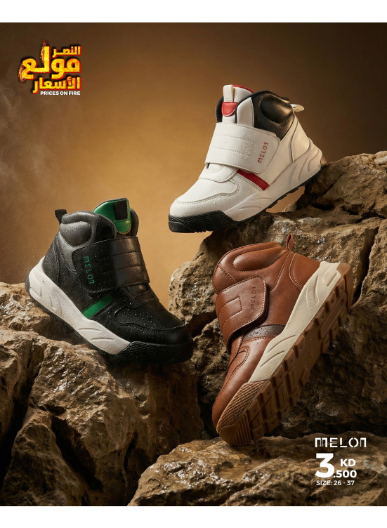Offers On Shoeses from Al Nasser until 2nd January - Al Nasser Kuwait ...