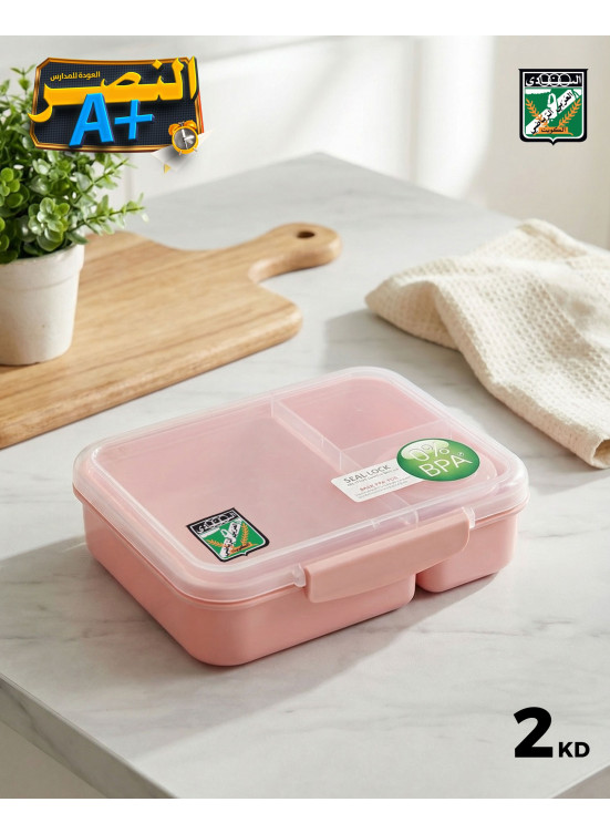 Back to School Offers On Lunch Boxes from Al Nasser until 30th January ...
