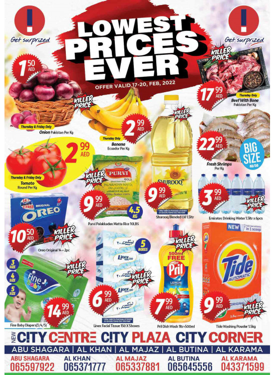 Lowest Prices from City Retail until 21st February - City Retail UAE ...