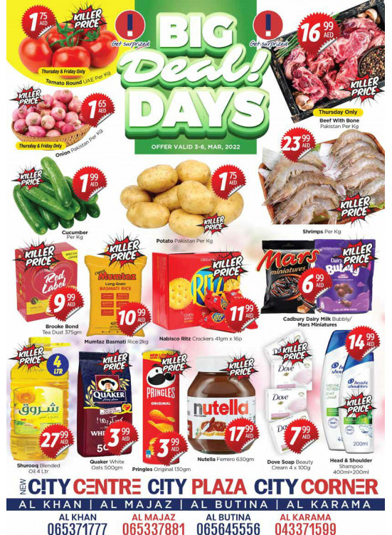Big Deals from City Retail until 6th March - City Retail UAE Offers ...