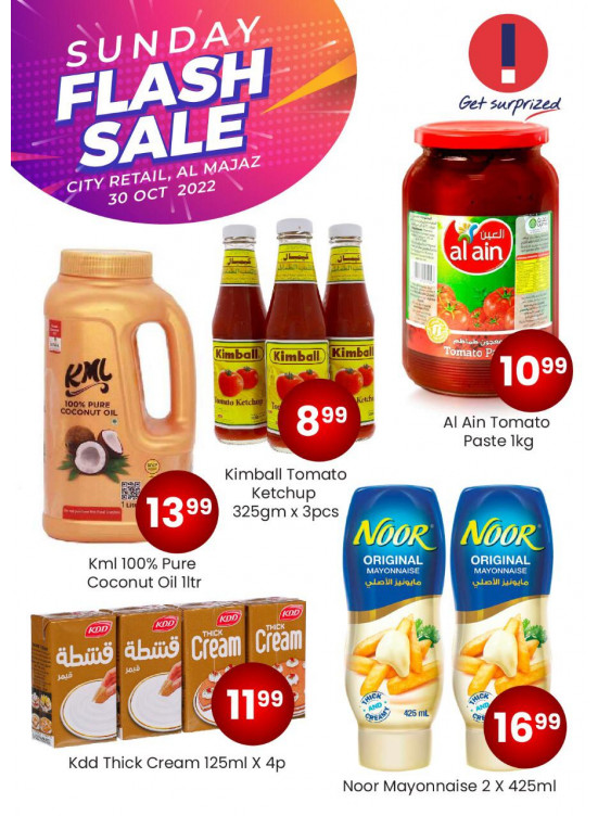 Sunday Flash Sale - Al Majaz, Sharjah from City Retail until 30th ...