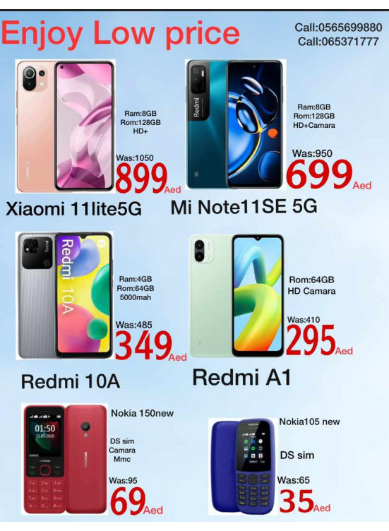 Low Prices from City Retail until 15th January - City Retail UAE Offers ...