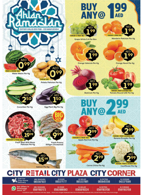 Ahlan Ramadan Deals from City Retail until 3rd March - City Retail UAE ...