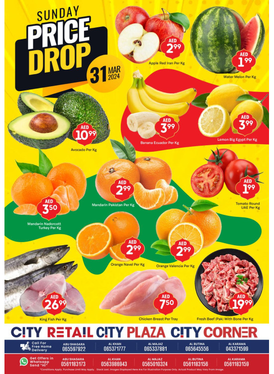 Sunday Deals from City Retail until 31st March - City Retail UAE Offers ...