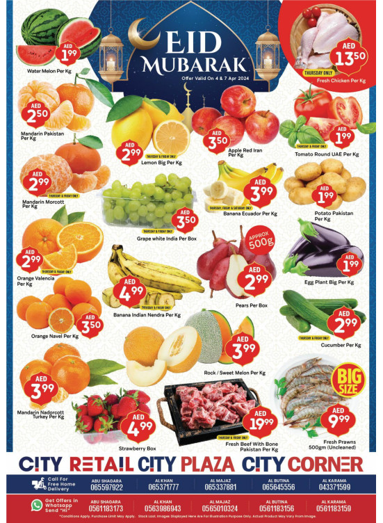 Eid Deals from City Retail until 7th April - City Retail UAE Offers ...