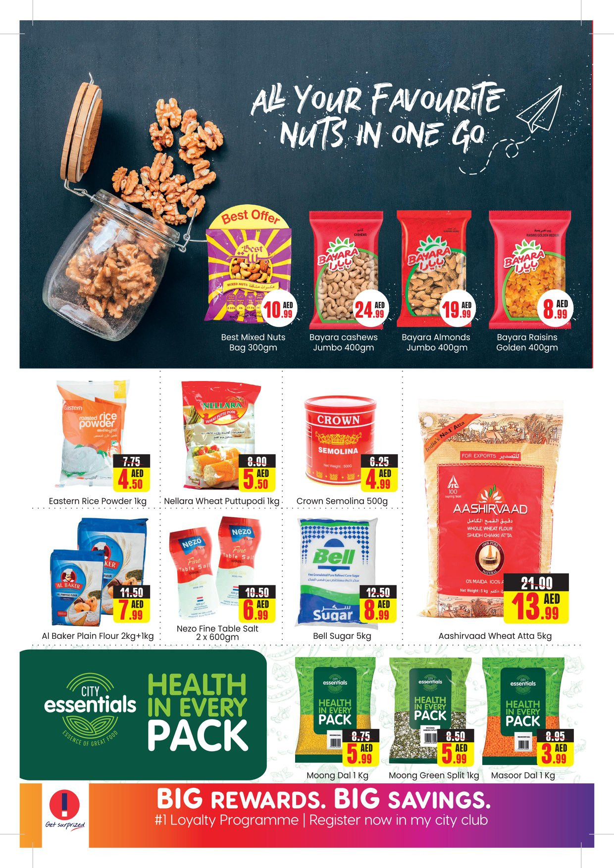 Back To Home Deals - New City Centre Hypermarket Abu Shagara from City ...