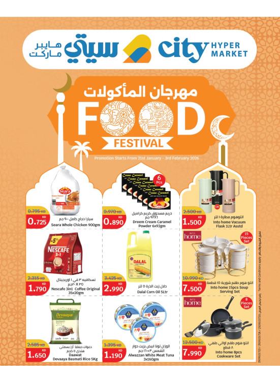 Food Festival Offers from City Centre until 3rd February - City Centre ...