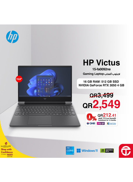 Great Prices on Gaming Laptops from Jarir Bookstore until 19th November ...