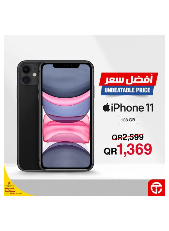 iPhone Offer from Jarir Bookstore until 30th November - Jarir Bookstore ...