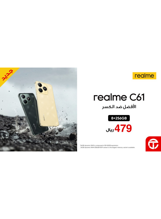 New Arrival - Realme C61 from Jarir Bookstore until 2nd December ...