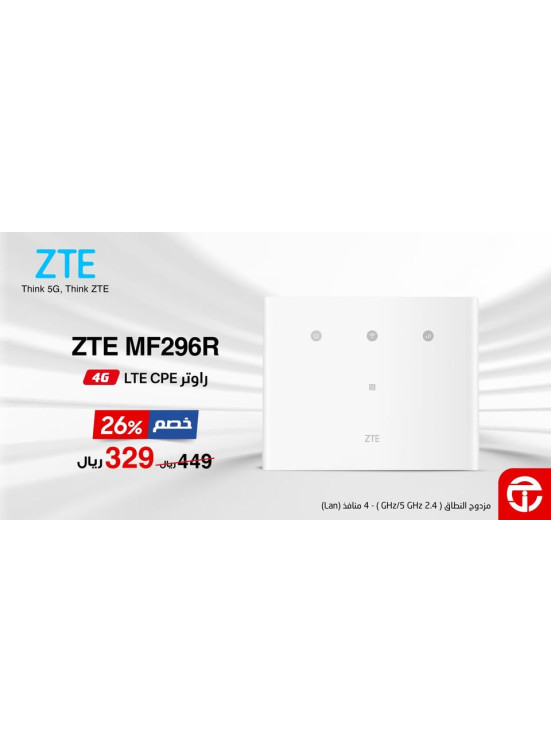 Saving Offer on ZTE MF296R - 4G CPE Router from Jarir Bookstore until ...