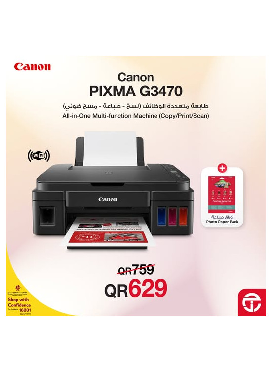 Great Price on Canon PIXMA G3470 Printer from Jarir Bookstore until ...