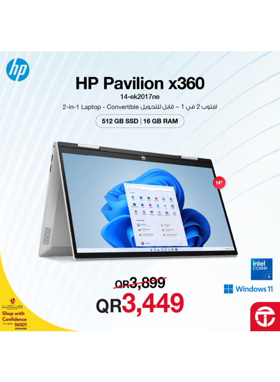 Great Price on HP Pavilion x360 Laptop from Jarir Bookstore until 8th ...
