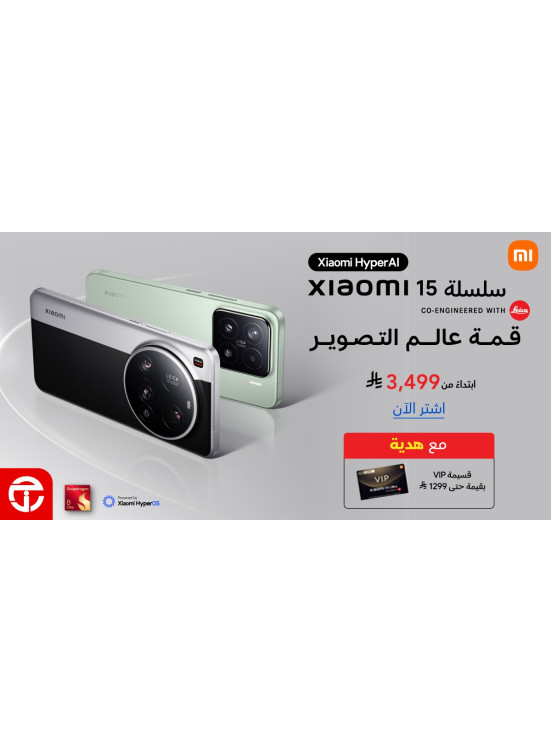 Newly Arrived - Xiaomi 15 Phone Series from Jarir Bookstore until 31st ...
