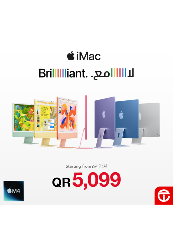New Arrival - IMac from Jarir Bookstore until 22nd April - Jarir ...