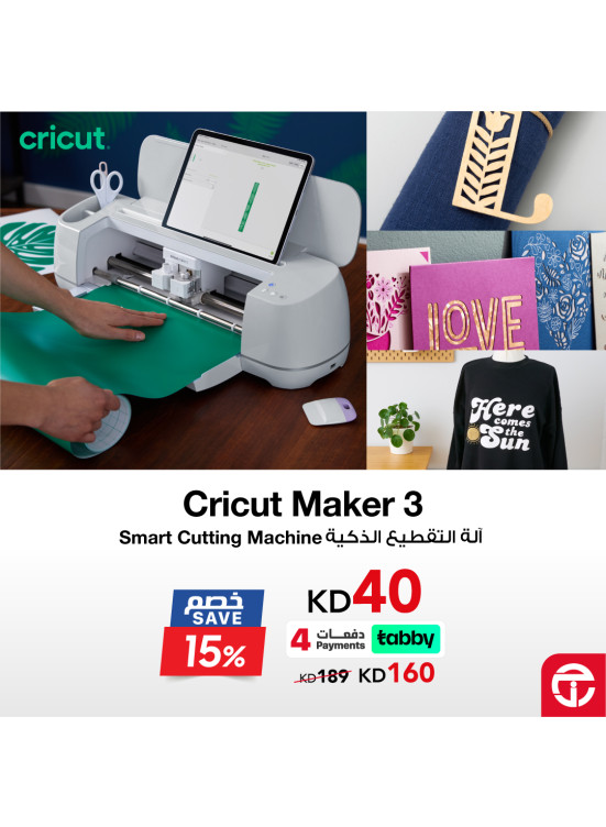 Offer on Cutting Machines from Jarir Bookstore until 30th June - Jarir ...