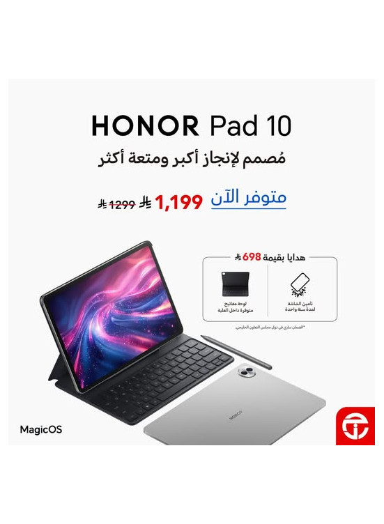 New Arrival - Honor Pad 10 Tablet from Jarir Bookstore until 7th July ...