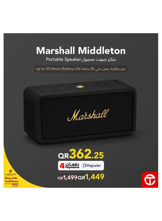 Great Deals on Marshall Middleton Portable Speaker from Jarir Bookstore ...