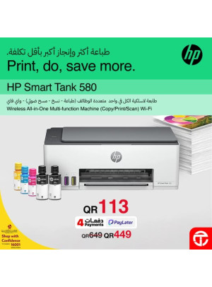 Jarir Bookstore, Jaidah Square Branch - Doha | Location | Branch Info ...