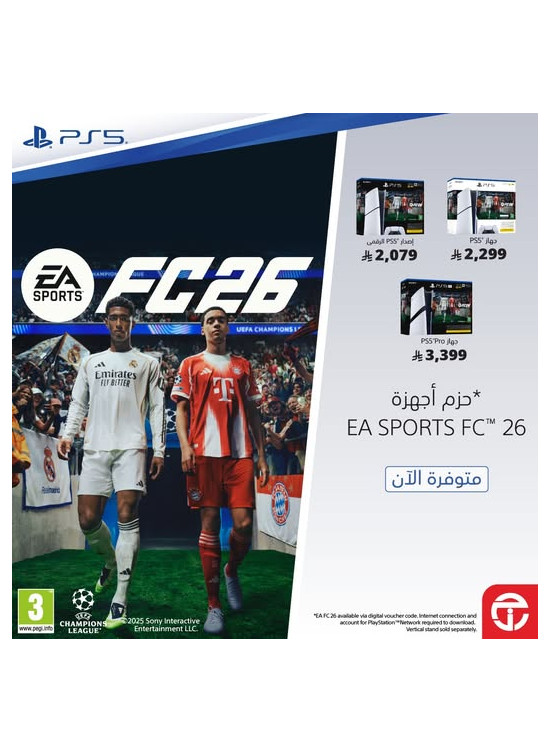PS5 EA Sports FC26 Consoles Bundles from Jarir Bookstore until 30th ...