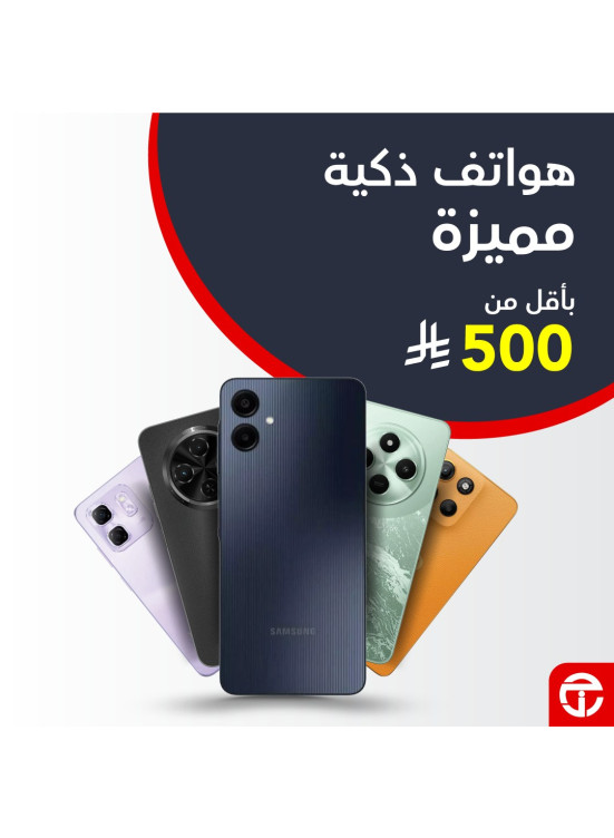 Smart Phones Best Offers from Jarir Bookstore until 30th November ...