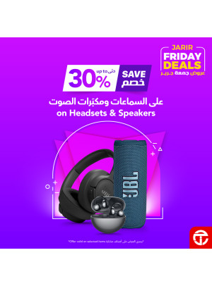 Jarir Bookstore Kuwait | Discounts & Offers | Branches Info | Contact ...