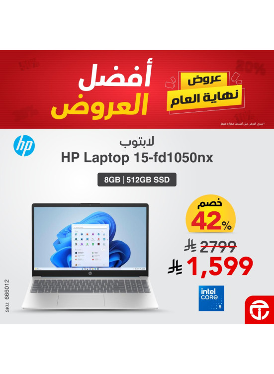 Year-End Offers on Laptops, Vol 3 from Jarir Bookstore until 5th ...