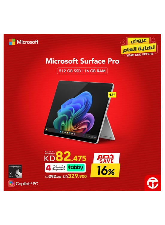 Year-End Offers On Microsoft Surface Pro from Jarir Bookstore until ...