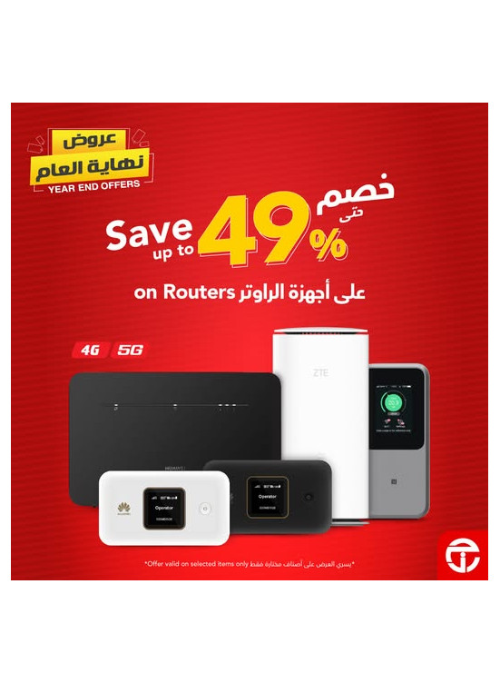 Year-End Offers On Routers from Jarir Bookstore until 10th January ...