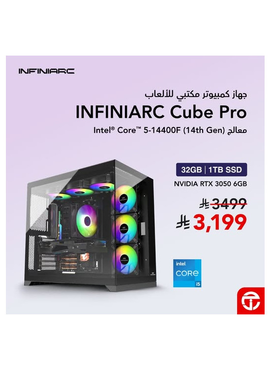Infiniarc Cube Pro Gaming Desktop Pc | Catalogs & Offers
