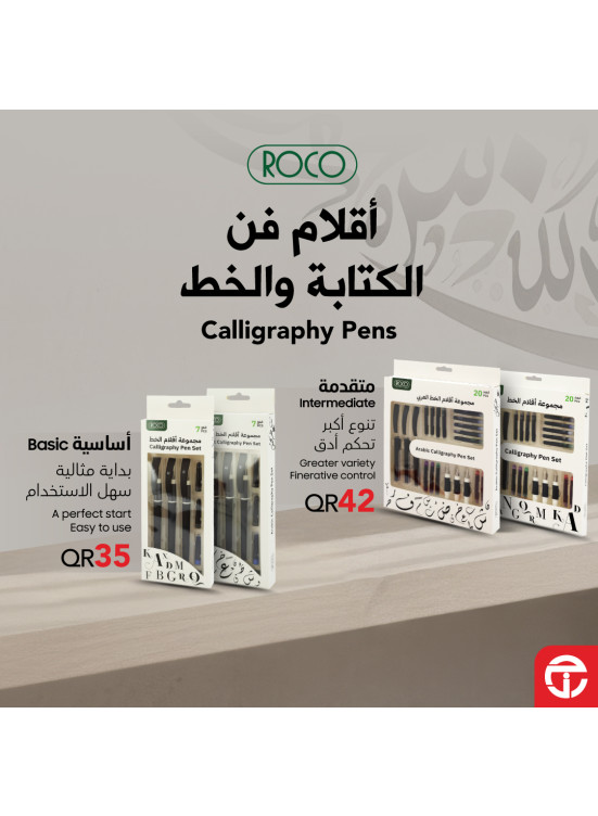 Calligraphy Pens From Rocco in Qatar | Catalogs & Offers