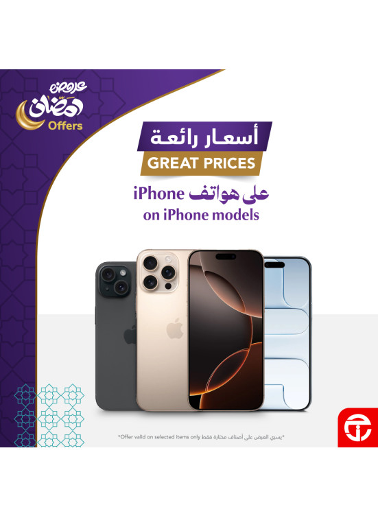 Ramadan Offers on iPhone from Jarir Bookstore until 2nd March - Jarir ...