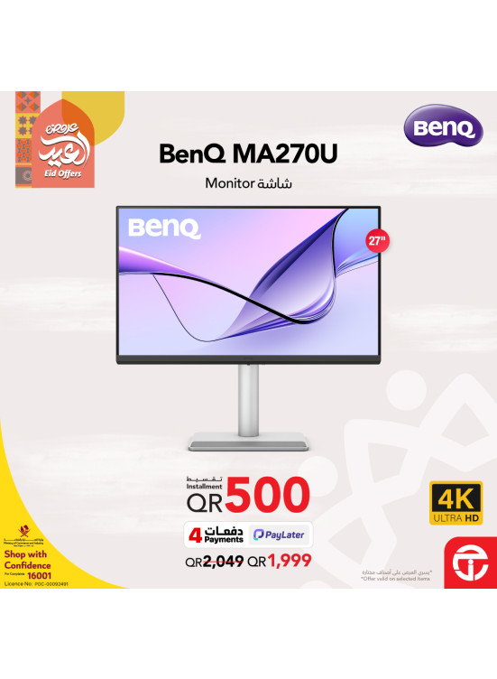 Eid Offers on Benq Monitors & Projectors from Jarir Bookstore until 3rd ...