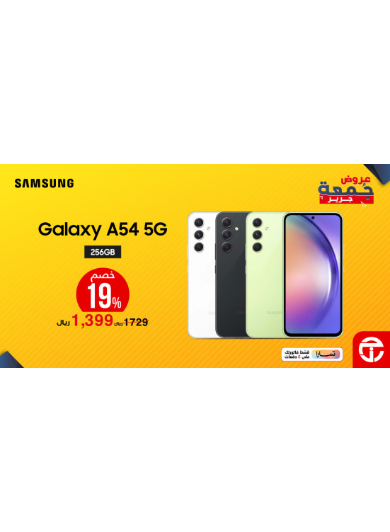 Jarir's Friday Offers - Vol 2 from Jarir Bookstore until 3rd December ...