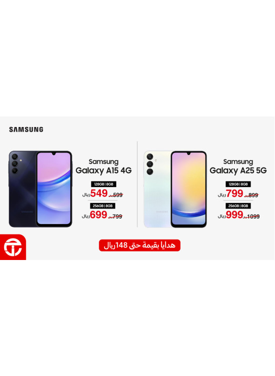 Samsung Smart Phones Offers from Jarir Bookstore until 7th May - Jarir ...