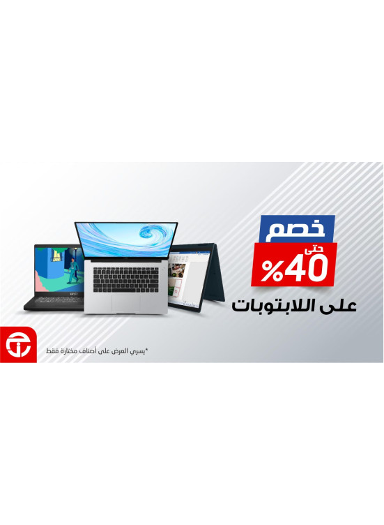 40% Off Deals on Laptops from Jarir Bookstore until 5th May - Jarir ...