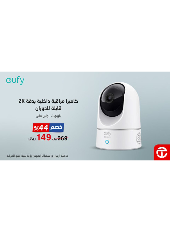 Saving Offers on Eufy Indoor Camera from Jarir Bookstore until 11th May ...