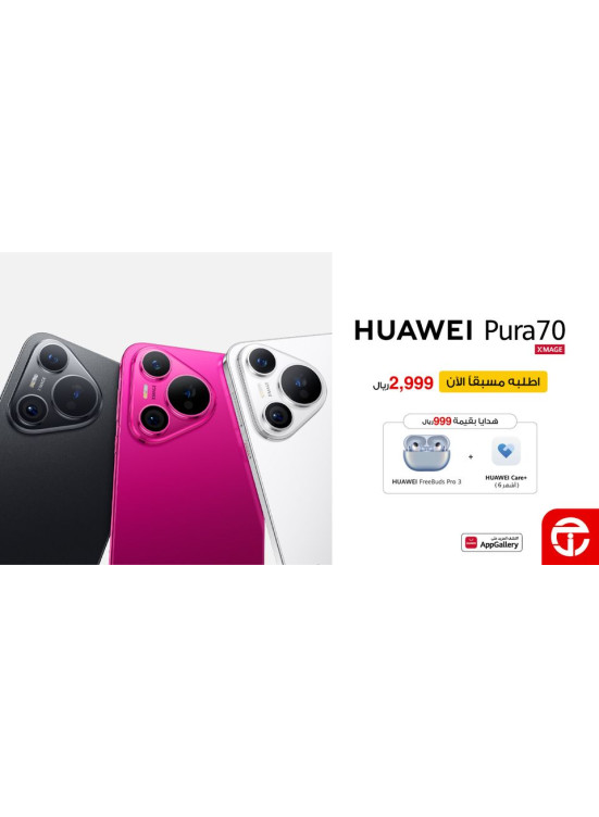 Huawei Smart Phones from Jarir Bookstore until 21st May - Jarir ...