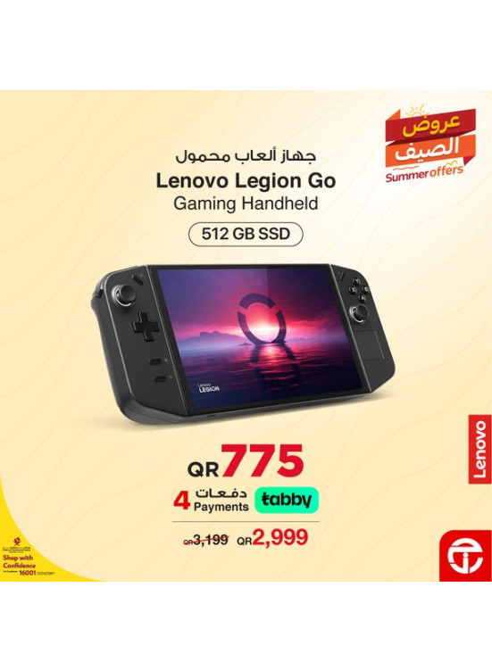 Summer Offers on Gaming Handheld Consoles from Jarir Bookstore until ...