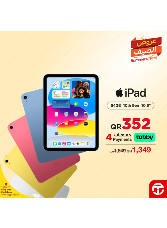 Summer Offers on iPad Devices from Jarir Bookstore until 9th June ...