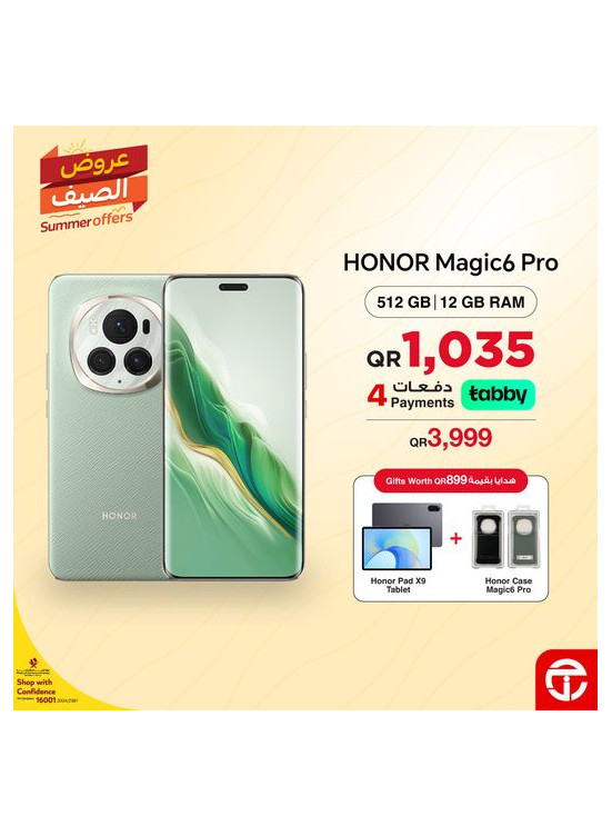 Summer Offers on Honor Tablet from Jarir Bookstore until 15th June ...