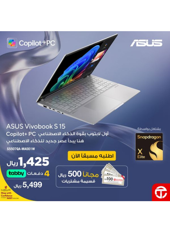 Pre Order Now - ASUS Vivobook from Jarir Bookstore until 19th June ...