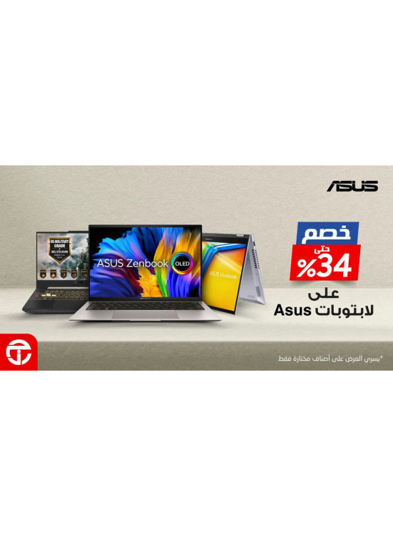 Saving Offer on Asus Laptops from Jarir Bookstore until 20th July ...