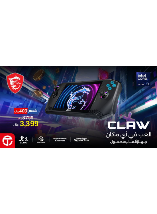 Saving Offer on Handheld Gaming Console from Jarir Bookstore until 19th July - Jarir Bookstore ...