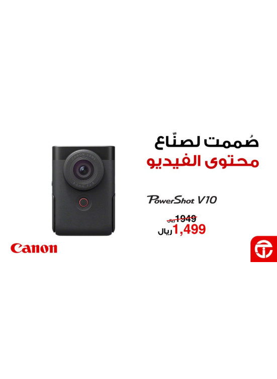 Saving Offer on Canon PowerShot V10 Video Camera from Jarir Bookstore ...