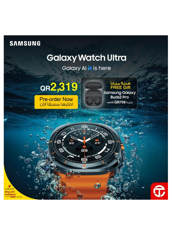 Galaxy Watch Offer, Vol 2 from Jarir Bookstore until 23rd July - Jarir ...