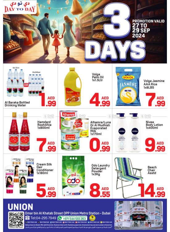 3 Days Offers - Union, Dubai from Day To Day until 29th September - Day ...