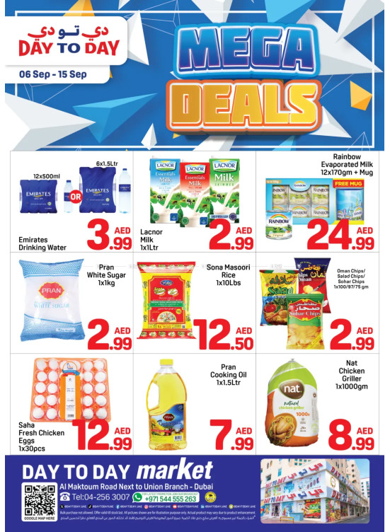Mega Deals - Union, Dubai from Day To Day until 15th September - Day To ...